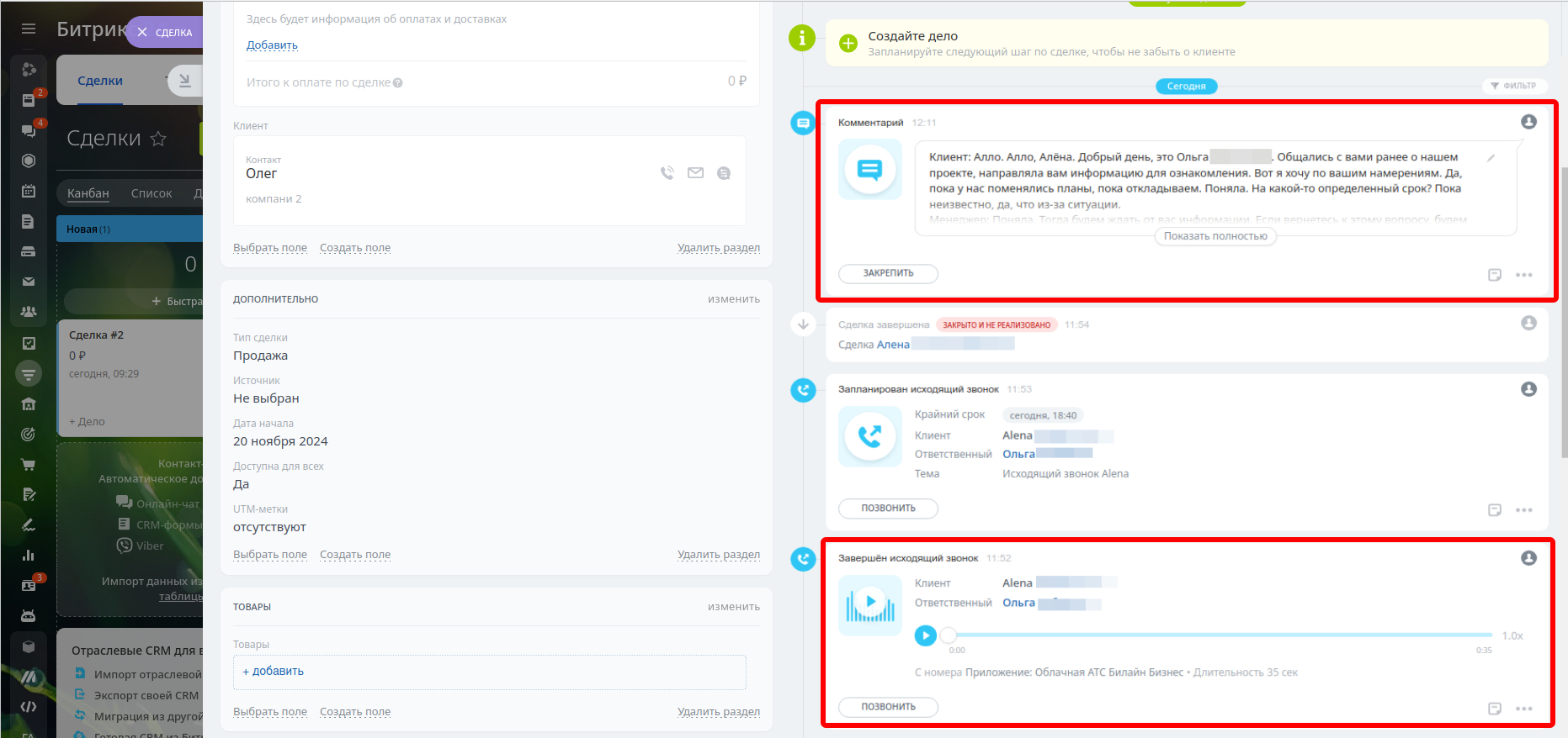 Приложение Сервис речевой аналитики от разработчика Metamentor